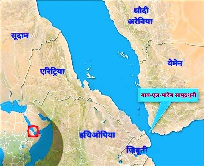 बाब – एल् – मांदेब सामुद्रधुनी (Bab – El – Mandeb Strait) – मराठी विश्वकोश