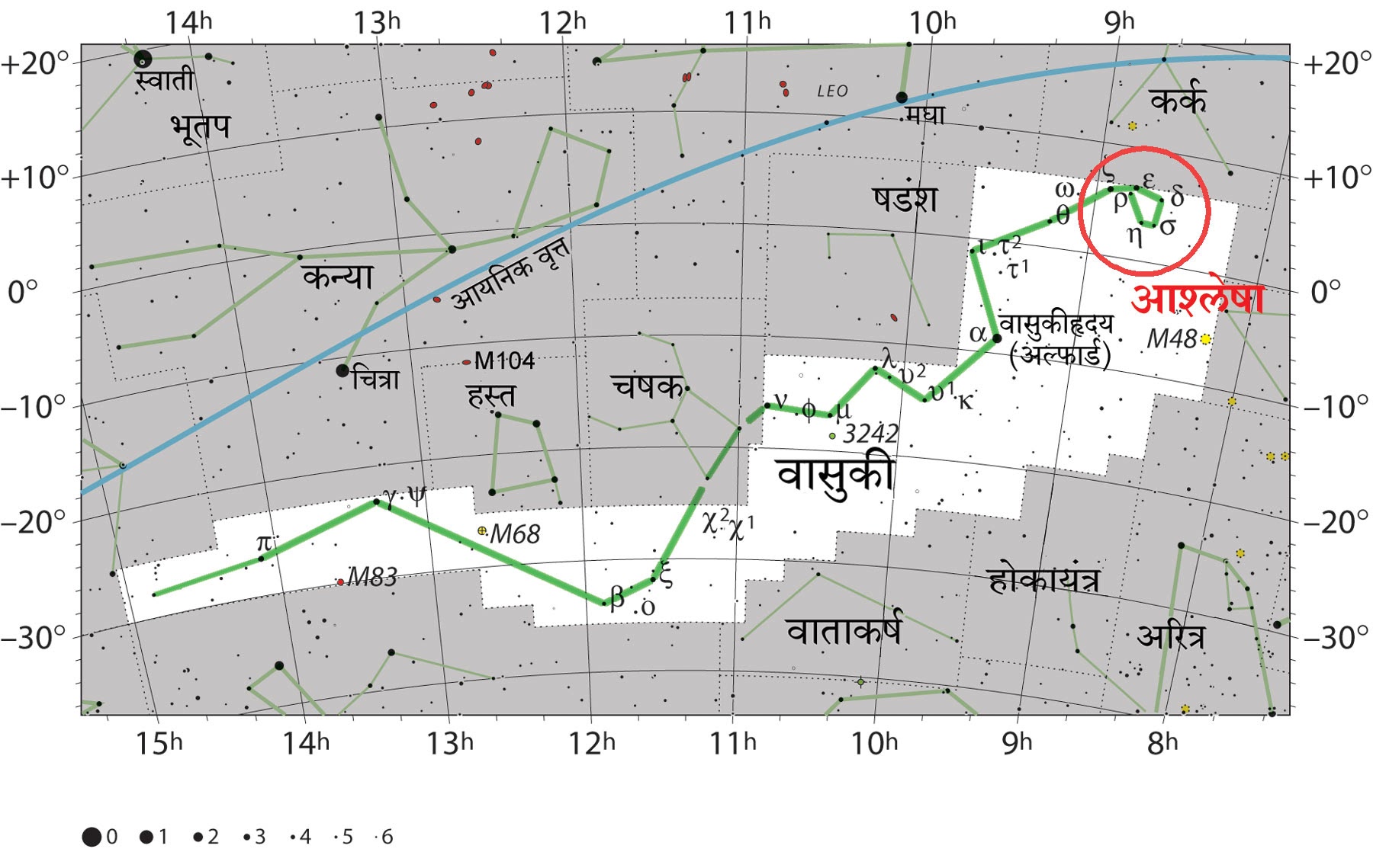 4BFEE9CC-BB74-4C54-9541-F228A6F63A0C – मराठी विश्वकोश