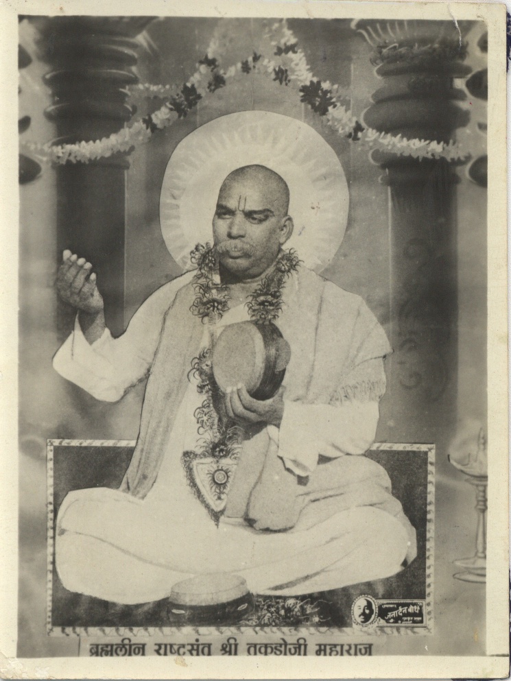 ग्रामगीता (Gramgeeta) – मराठी विश्वकोश