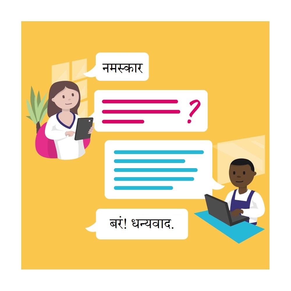 ऑनलाइन चॅट (Online Chat) – मराठी विश्वकोश