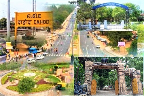 दाहोद शहर (Dahod City) – मराठी विश्वकोश