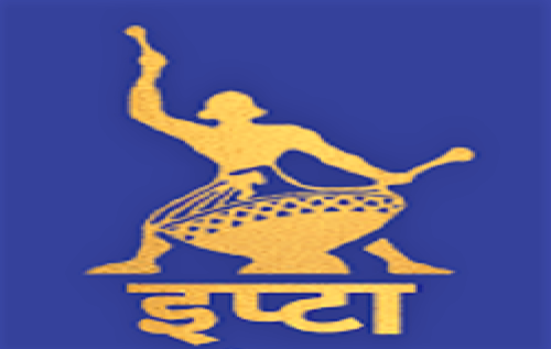 इंडियन पिपल्स थिएटर असोसिएशन – इप्टा (Indian People’s Theatre ...