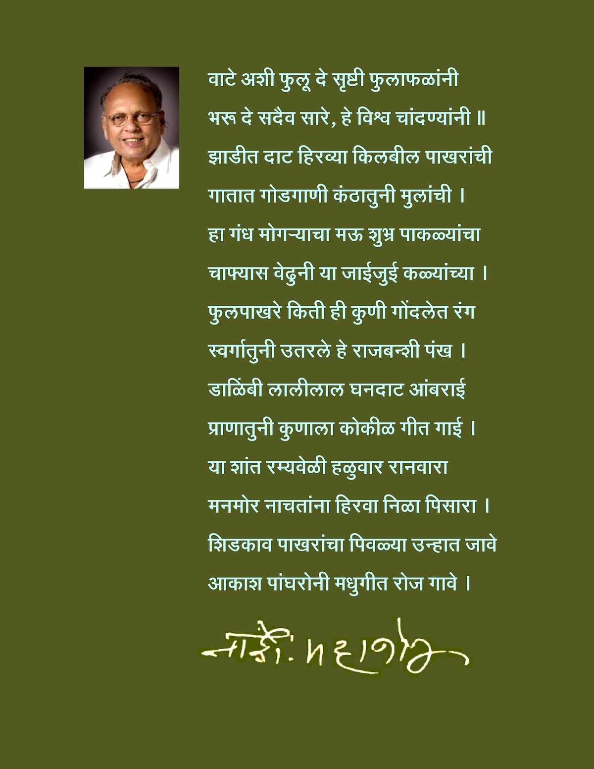 KVK-Khand1-Bhag2-Editorial – मराठी विश्वकोश