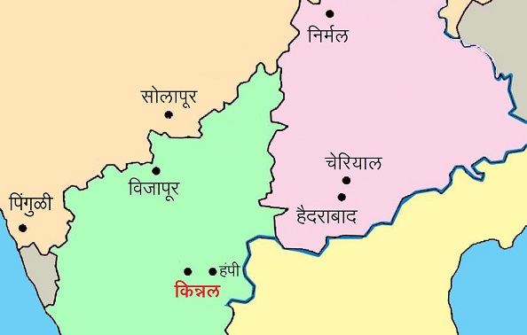 किन्नल हस्तकला, कर्नाटक (Kinnal Craft, Karnataka) – मराठी विश्वकोश